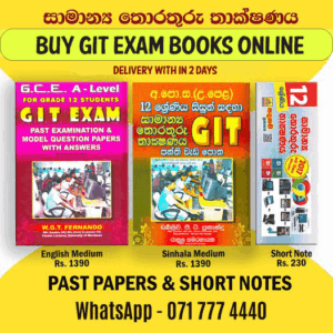 2019, 2020, 2021, 2022(2023) A/L GIT Past Paper | Sinhala Medium - Past Papers wiki