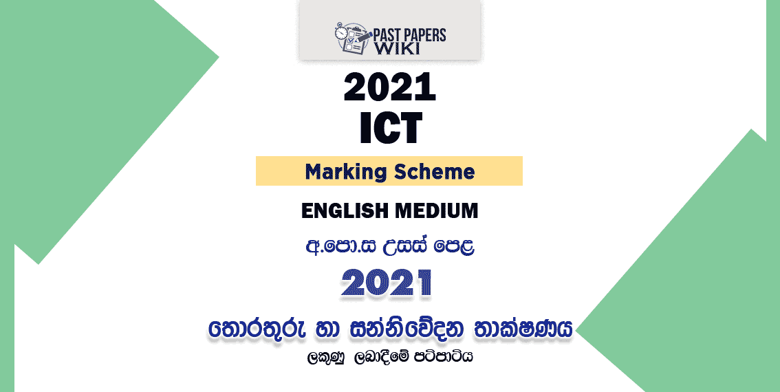 A/L ICT - Past Papers wiki