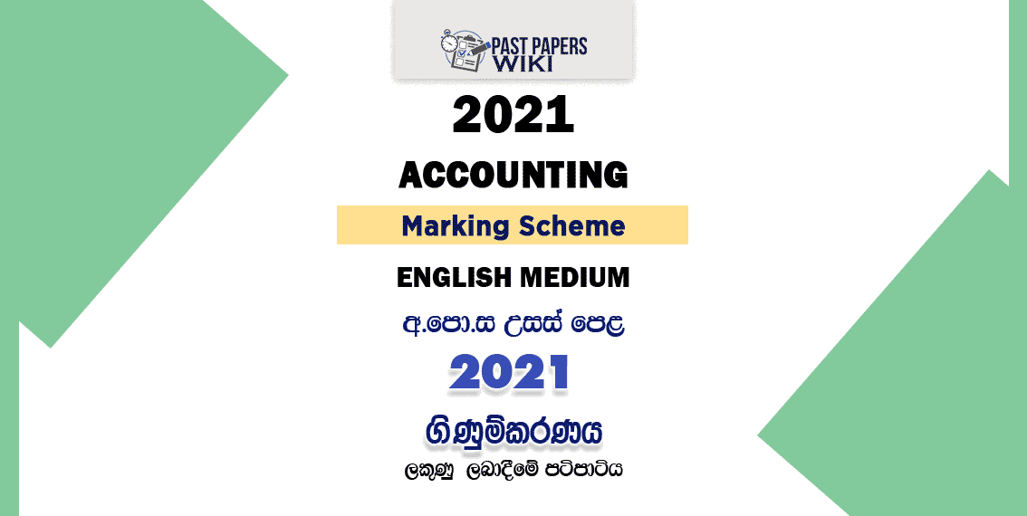 A/L Accounting - Past Papers WiKi