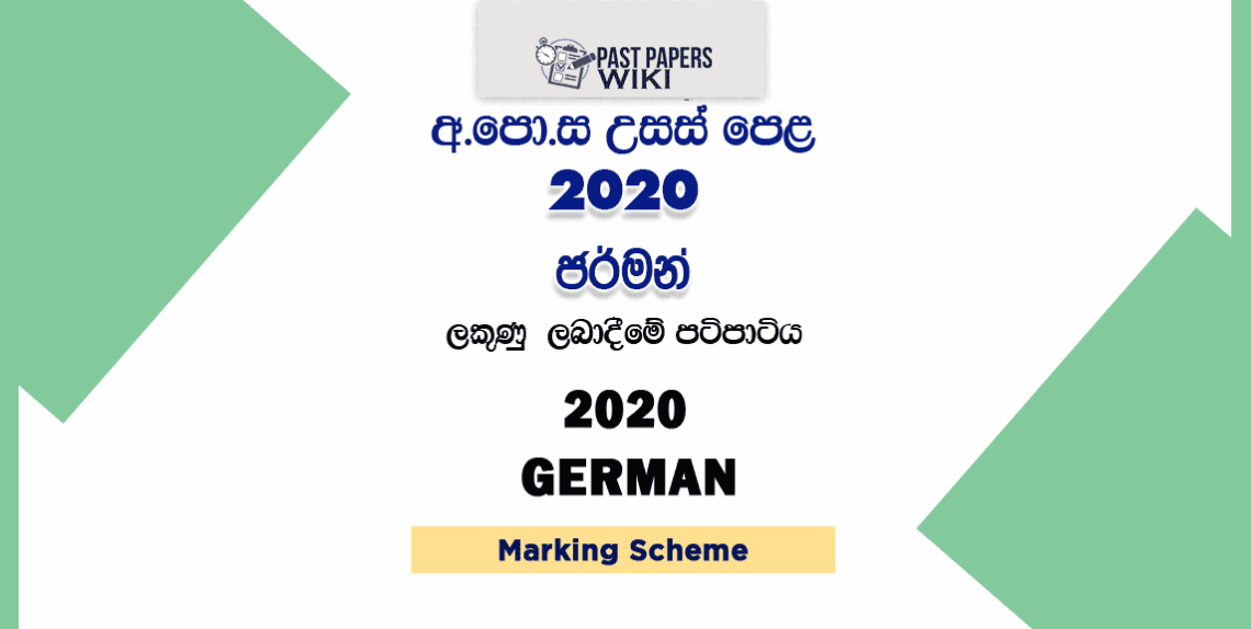 A/L German - Past Papers wiki