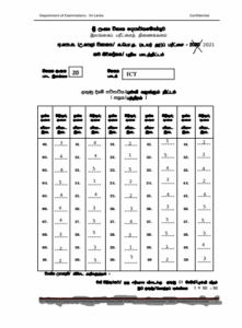 2021 A/L ICT Marking Scheme English Medium - Past Papers WiKi