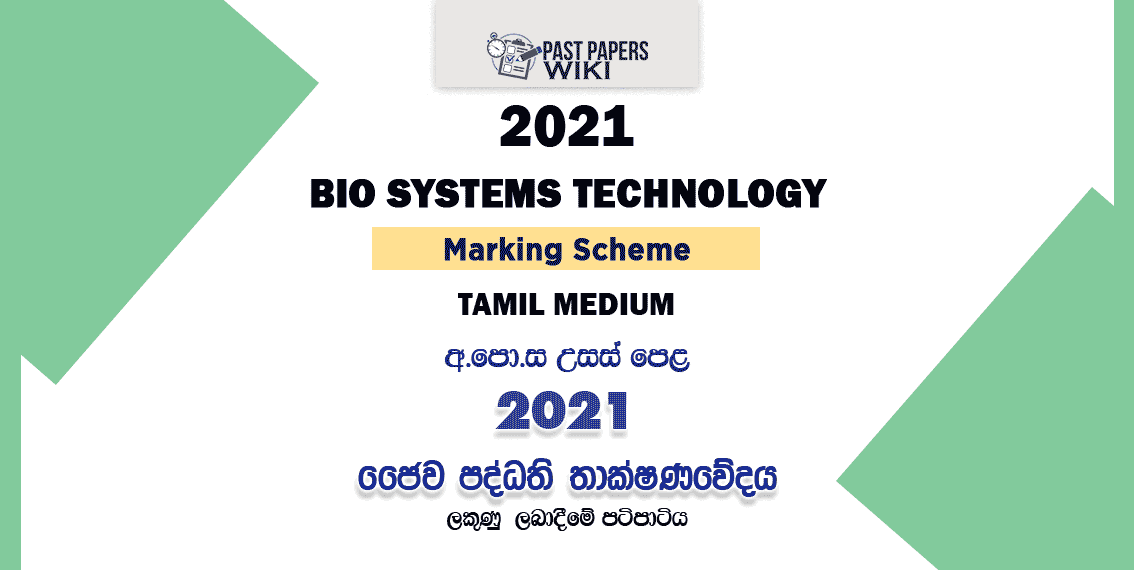 A/L Bio-system technology - Past Papers wiki
