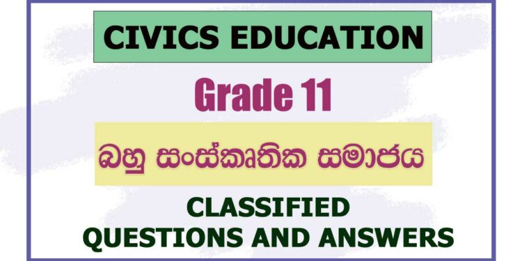 Bahu Sanskruthika Samajaya | Grade 11 Civics Education O/L Questions ... Bahu Sanskruthika Samajaya | Grade 11 Civics Education O/L Questions ...