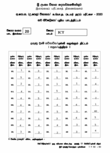 2020 A/L ICT Marking Scheme English Medium - Past Papers WiKi