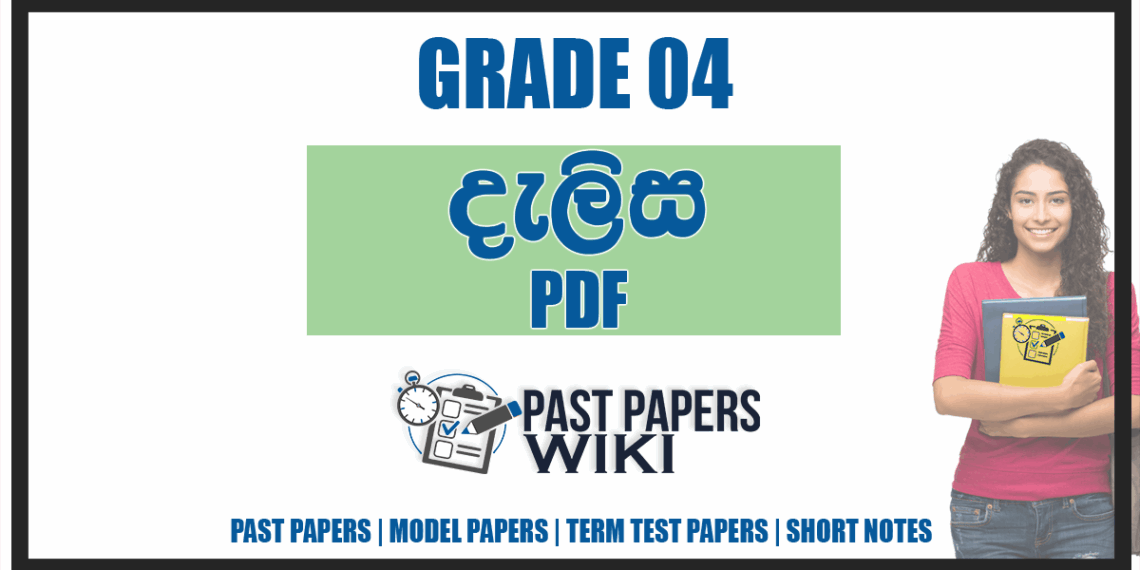 Grade 4 - Past Papers wiki