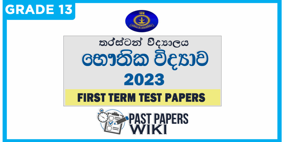 Thurstan College Physics 1st Term Test paper 2023 - Grade 13