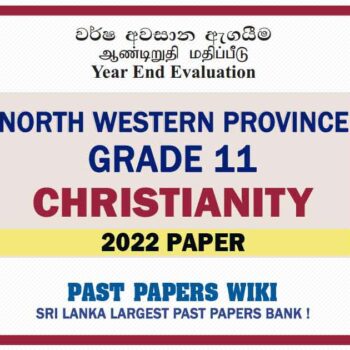 2022 North Western Province Grade 11 Christianity 3rd Term Test Paper ...