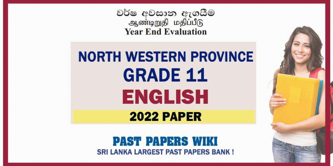 Grade 11 English - Past Papers wiki