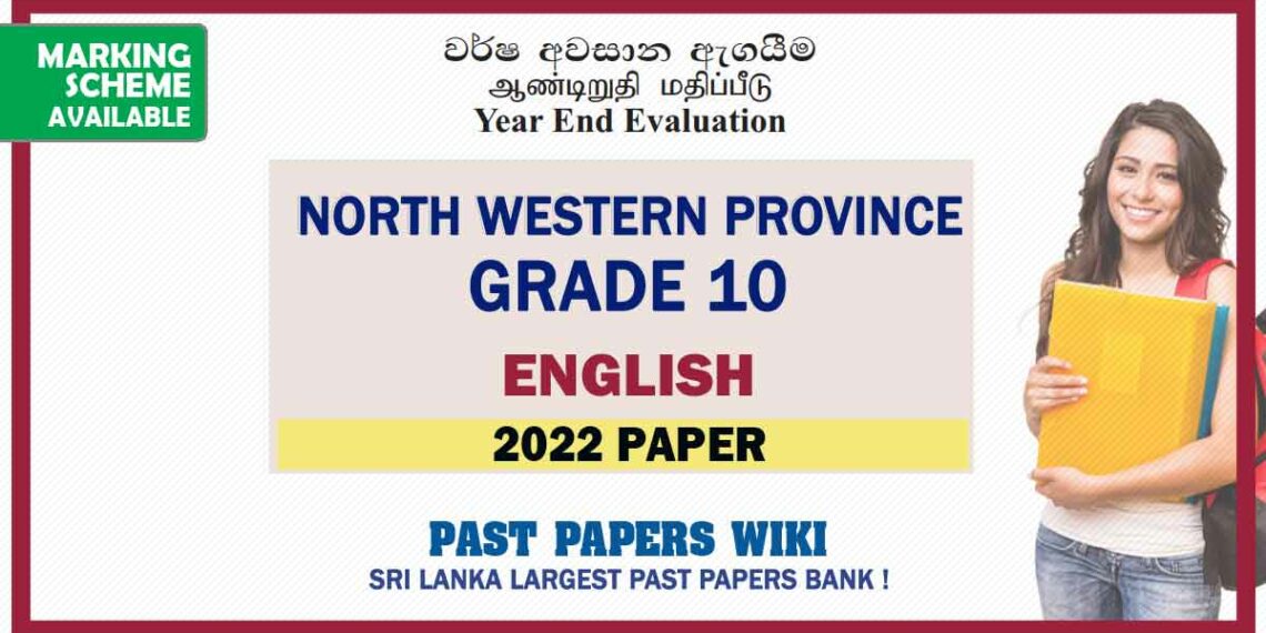 Grade 10 English - Past Papers wiki