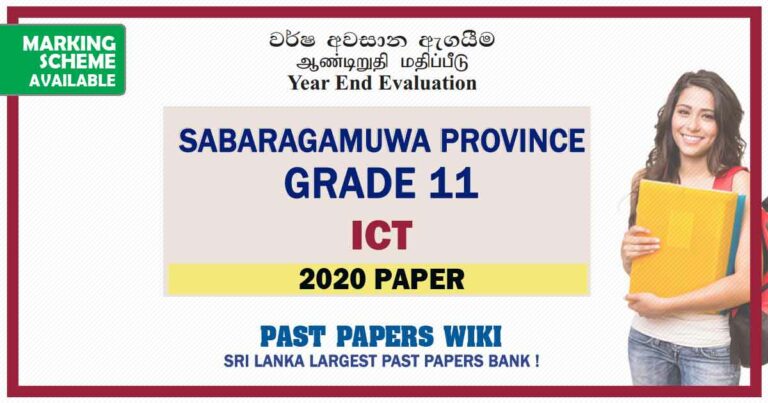 Grade 11 ICT Term Test Papers - Past Paper WIKI