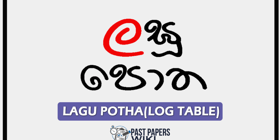 Lagu Potha (Log Table/Logu Ganaka waguwa) PDF