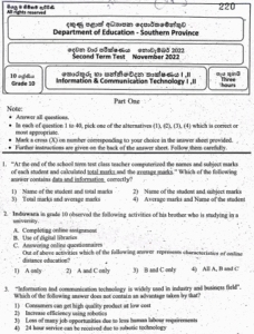 2022 Grade 10 ICT 2nd Term Test Paper | English Medium