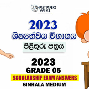 Shishyathwa Paper 2023 | Grade 5 Scholarship Exam Past Paper