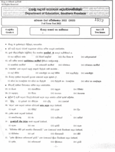2022 Grade 06 Sinhala 3rd Term Test Paper