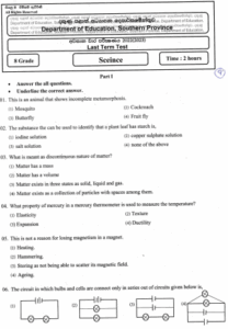 2022 Grade 08 Science 3rd Term Test Paper | English Medium