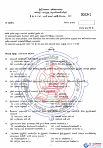 Grade 10 Daham Pasal Exam Past Paper with Answers 2019