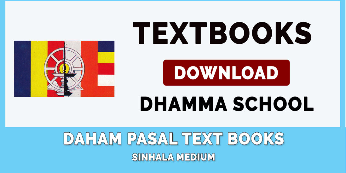 Daham Pasal Text Books - Past Papers WiKi