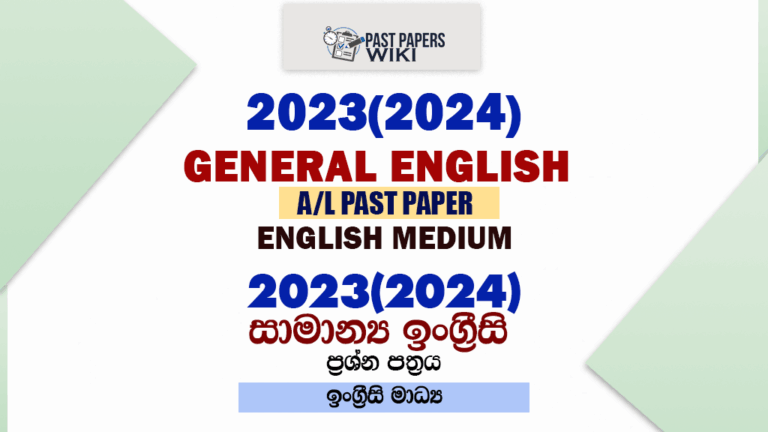 G.C.E. Advanced Level - Past Papers wiki