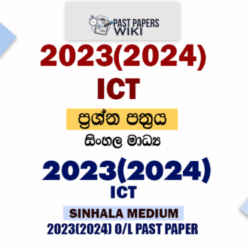 2023(2024) O/L Science Past Paper and Answers