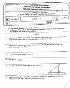 Southern Province 2023(2024) Grade 10 Maths 3rd Term Test Paper