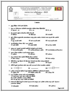 North Central Province 2023(2024) Grade 07 Science 3rd Term Test Paper ...