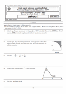 2023 Grade 11 Maths 2nd Term Test Paper | North Western Province