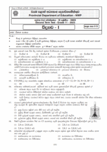 2023 Grade 11 Science 2nd Term Test Paper | North Western Province