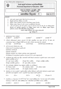 2023 Grade 13 Physics 3rd Term Test Paper | North Western Province