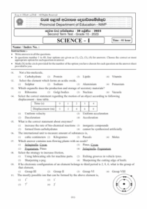 2023 Grade 10 Science 2nd Term Test Paper | North Western Province