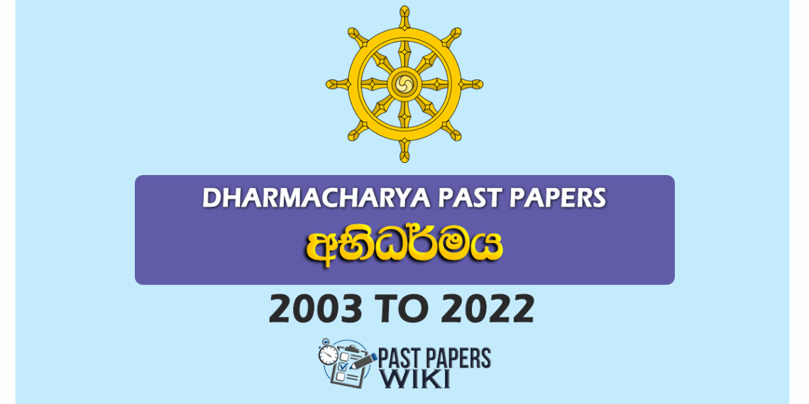 Dharmacharya Past Papers with Answers (Abhidharmaya) 2003 to 2022