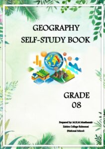 Grade 08 Geography | English Medium