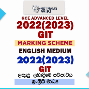 2019, 2020, 2021, 2022(2023) A/L GIT Past Paper | English Medium - Past Papers WiKi