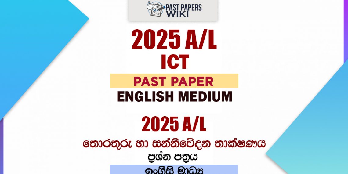 2025 A/L ICT Paper | English Medium