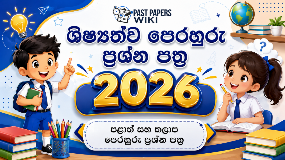 2026 Grade 05 Scholarship Exam Model Papers | Sinhala Medium