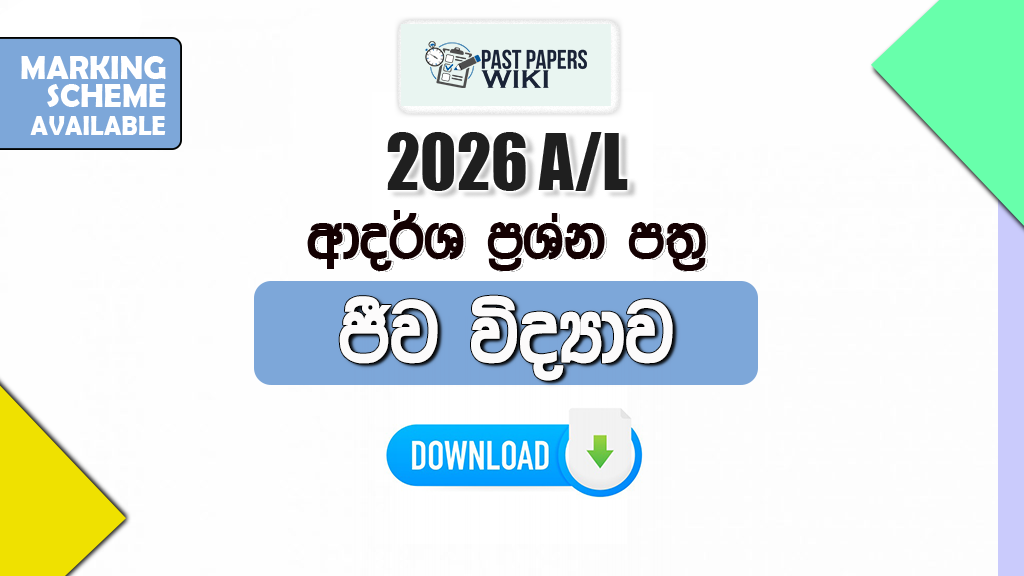 2026 A/L Biology Model Papers with Answers